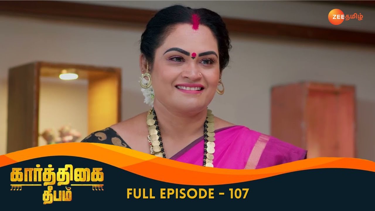 Deepa Gives an Asssurance to Abhirami - Karthigai Deepam - Full Ep 107 ...