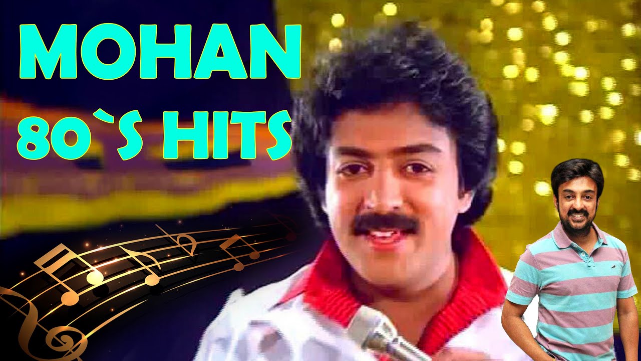 Mohan Hit Songs | மோகன்💖 | Spb illayaraja melody tamil | #KANIAUDIOS ...