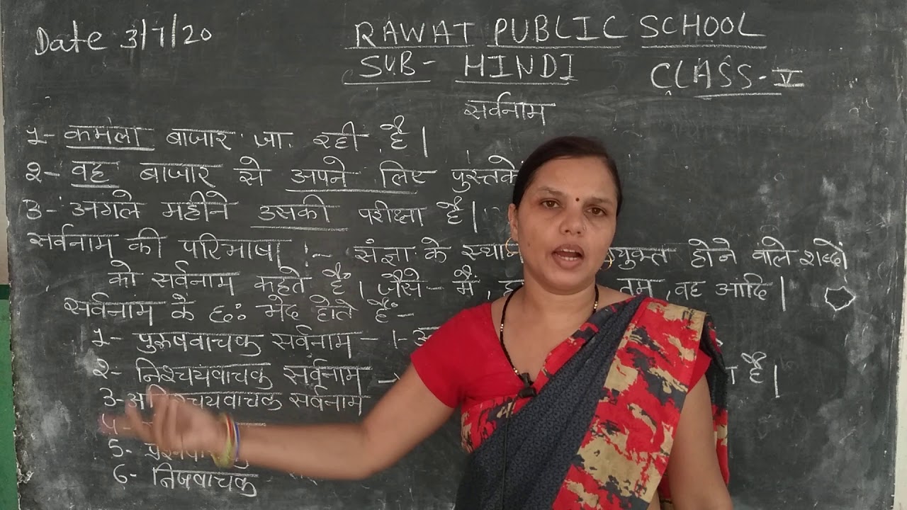 Class 5th Hindi YouTube Class 5th Hindi YouTube