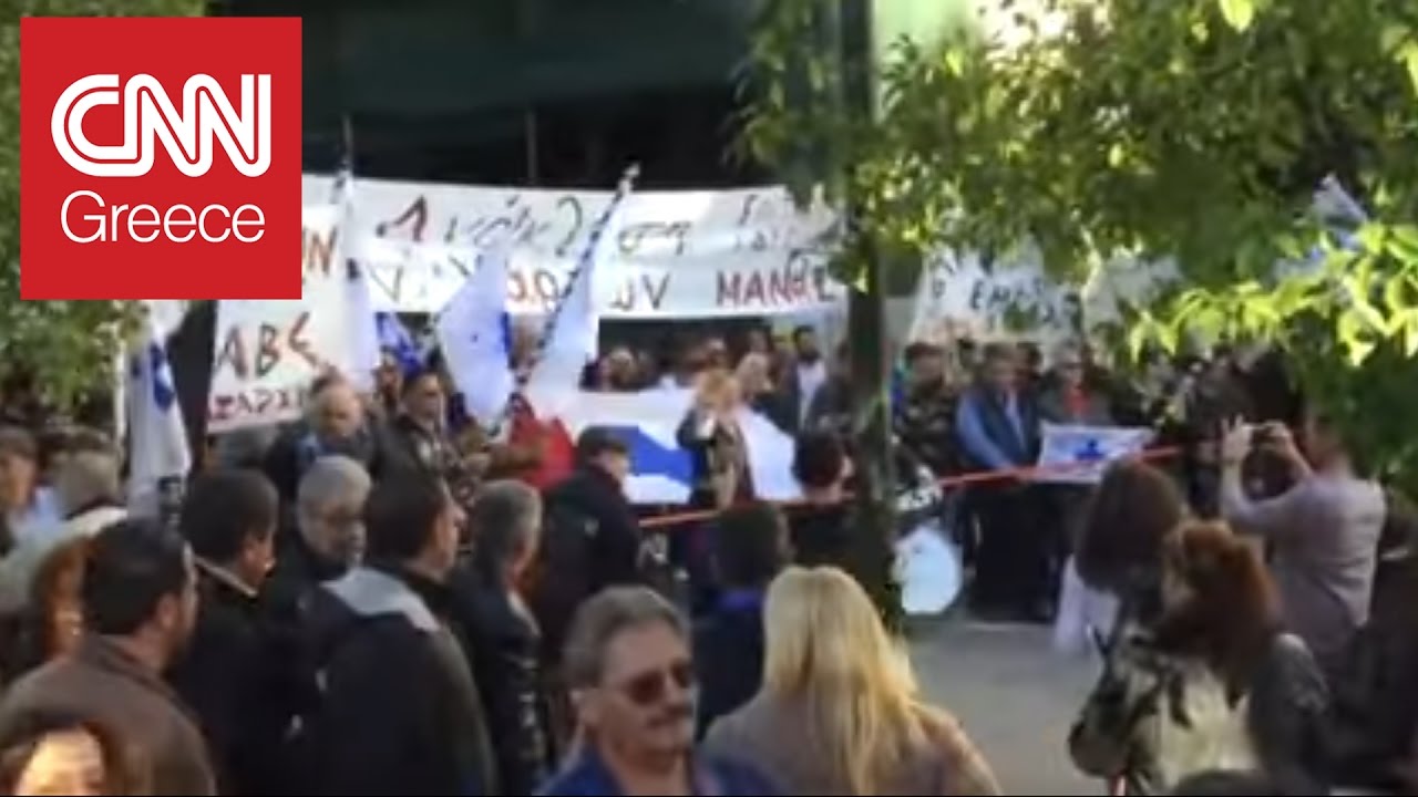 Μανιάτες αγρότες διαμαρτύρονται στο Μέγαρο Μαξίμου - YouTube