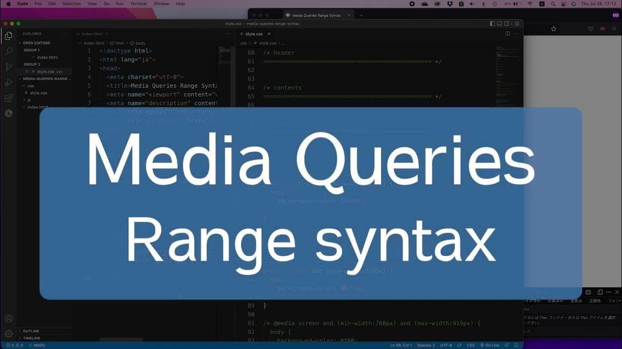 CSS Media Queries - Range syntax (Media Queries Level 4) | Media Queries Level 4で拡張されたメディアクエリの範囲 ...