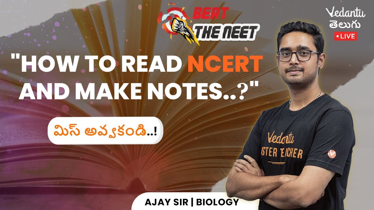 How to Read NCERT and Make Notes | NEET 2023 | Ajay Sir Vedantu Telugu ...