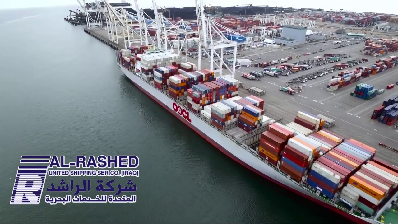 AL-RASHED UNITED SHIPPING - YouTube