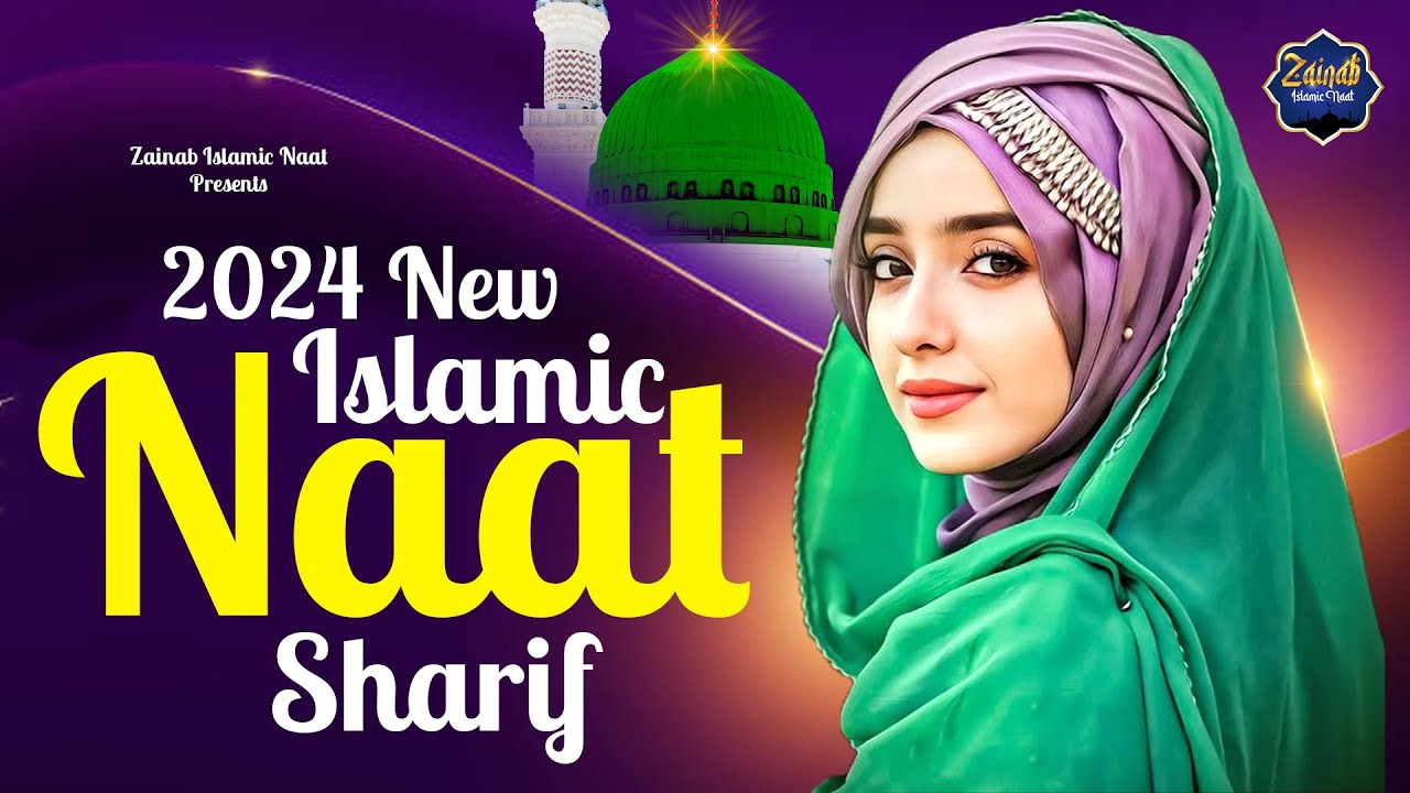Jo Koi Gham Sataye To Madina Yaad Kar Lena | Naat Sharif 2024 | Beautiful Naat Sharif | Naats ...