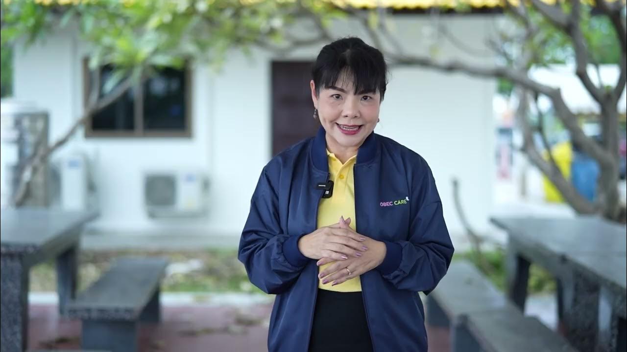 OBEC CARE THE SERIES ภาคกลาง - YouTube