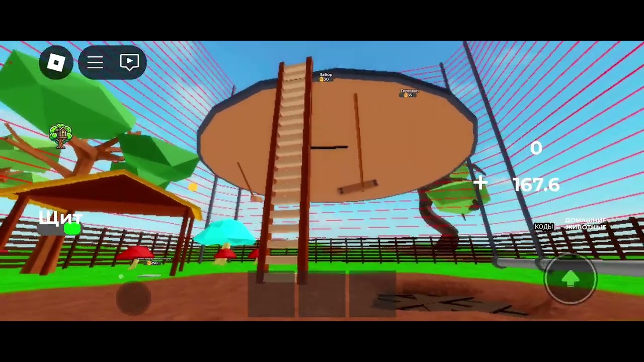 Играю в Roblox 1 часть. - YouTube