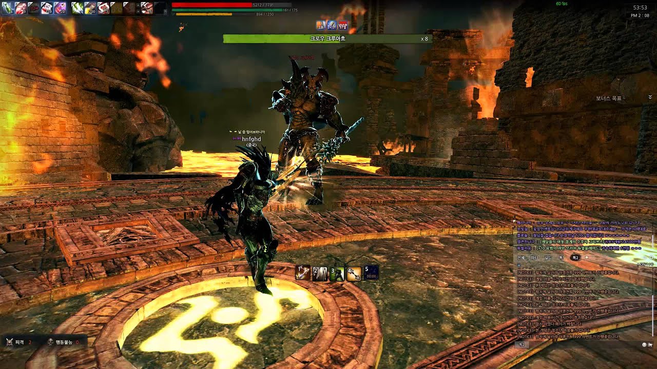 Vindictus-bow kai Cromm Cruaich(7080) Solo1/마영전 크로우 크루아흐 솔플(활카이)1 - YouTube