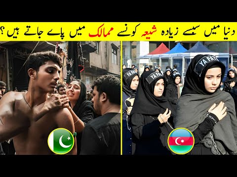 10 Countries with Highest Shia Population in the World