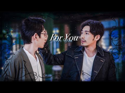 BL | Guardian 镇魂 - WeiLan | For You - Rita Ora & Liam Payne