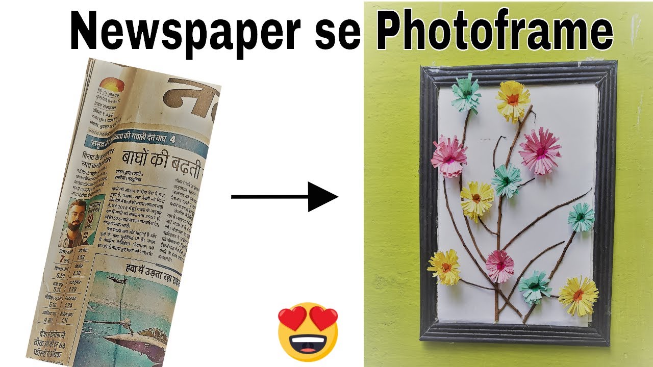 How to make photo frame | flower frame making with paper | wall decor ...