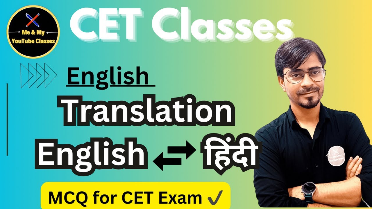 CET Exam :-Translation English🔁हिंदी (English) Voice-versa - YouTube