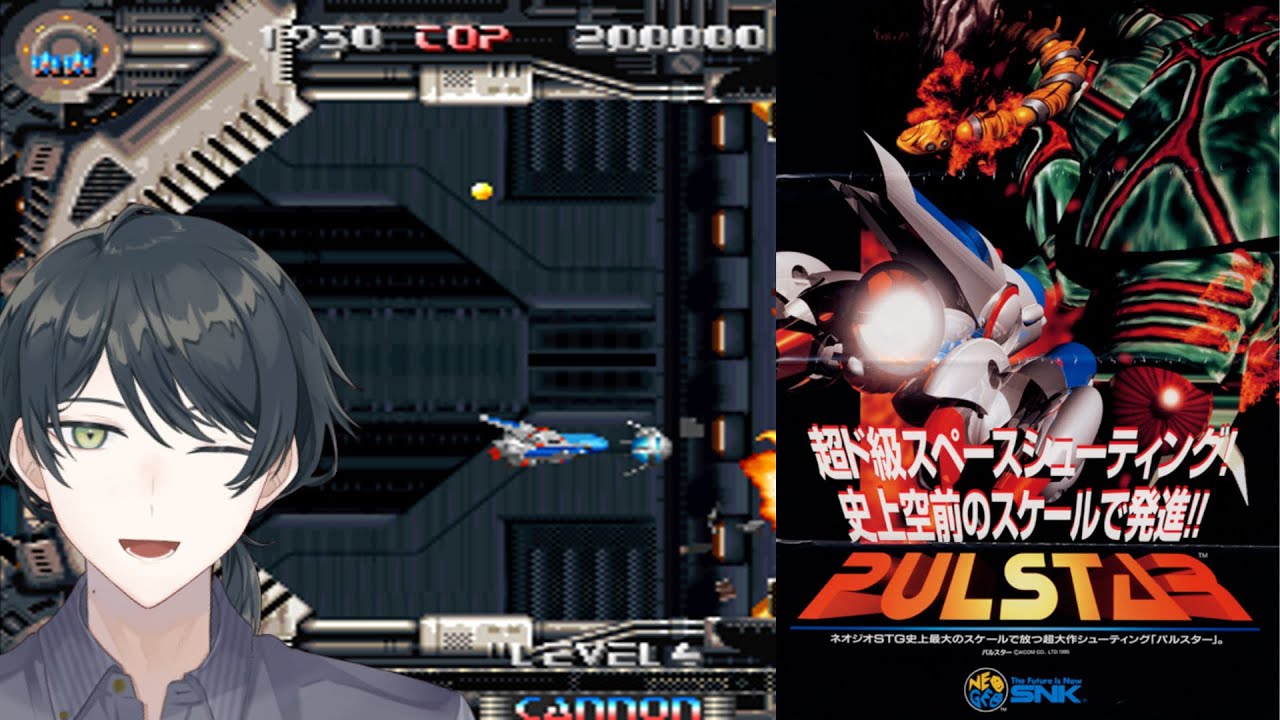 RetroNight | Pulstar (NeoGeo) - YouTube