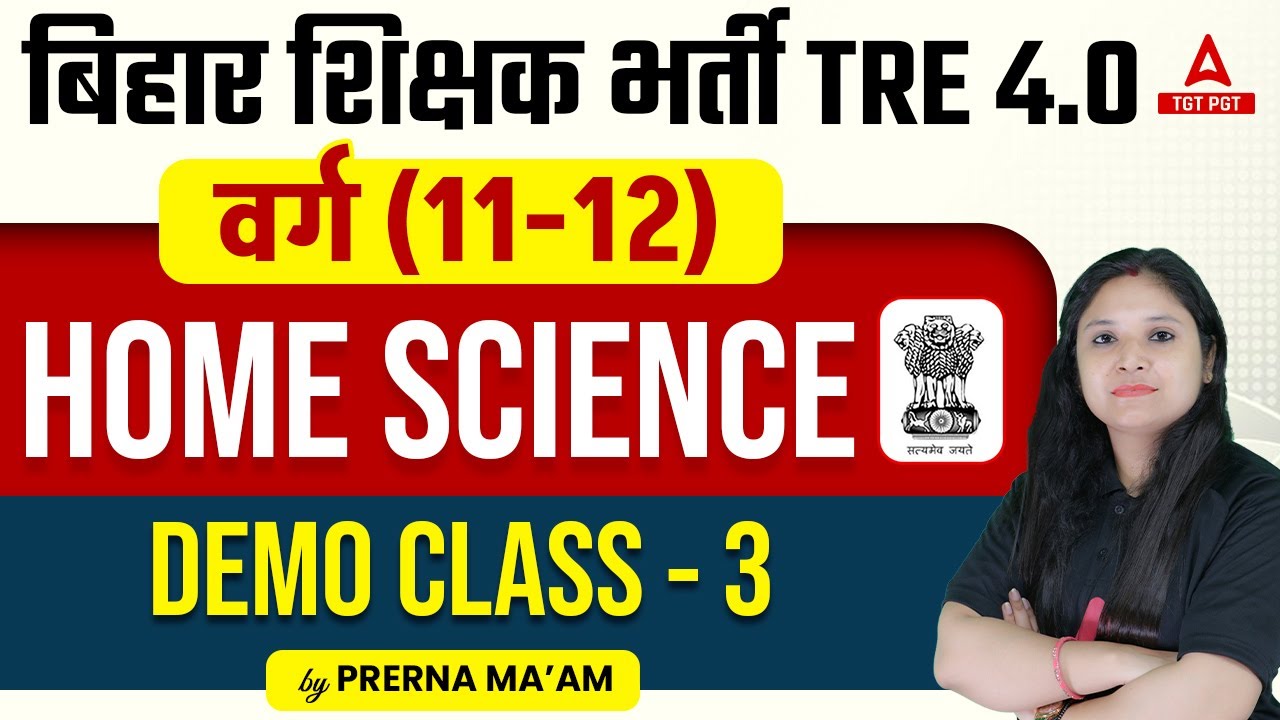 BPSC TRE 4.0 Home Science Classes | Demo Class 3 By Prerna Ma'am - YouTube