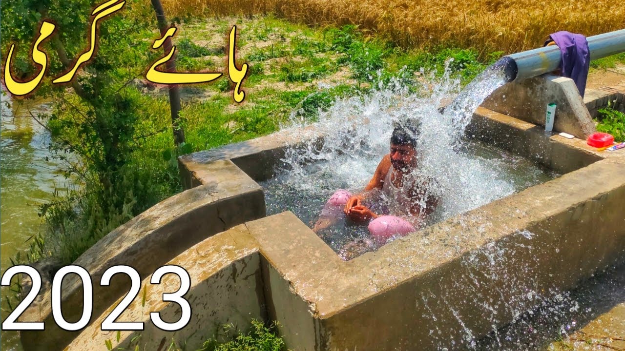 Village Tube Well Swimming pool || Tube well Water Fun| Swimming pool ...