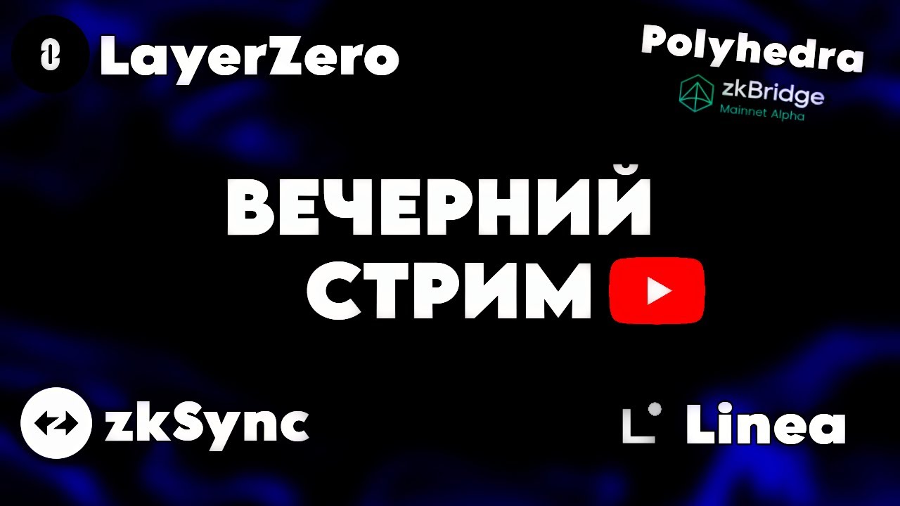 ДРОП ОТ POLYHEDRA, ПРОЕКТЫ КОТОРЫЕ НУЖНО ДЕЛАТЬ ПРЯМО СЕЙЧАС ...