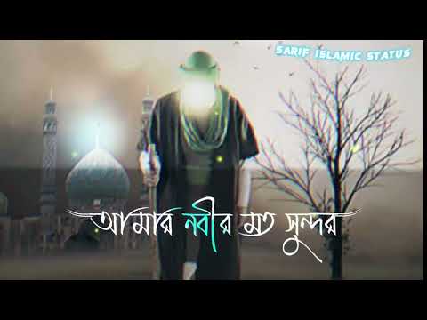 Abrarul haque asif love status WhatsApp status New videos