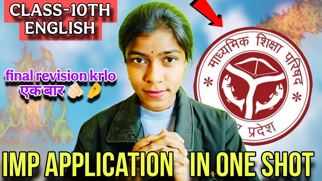 Class-10th english all application in one shot कक्षा 10 वी अंग्रेजी ...