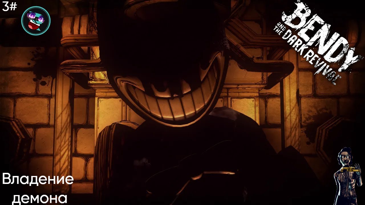 Bendy And The Dark Revival Steam
