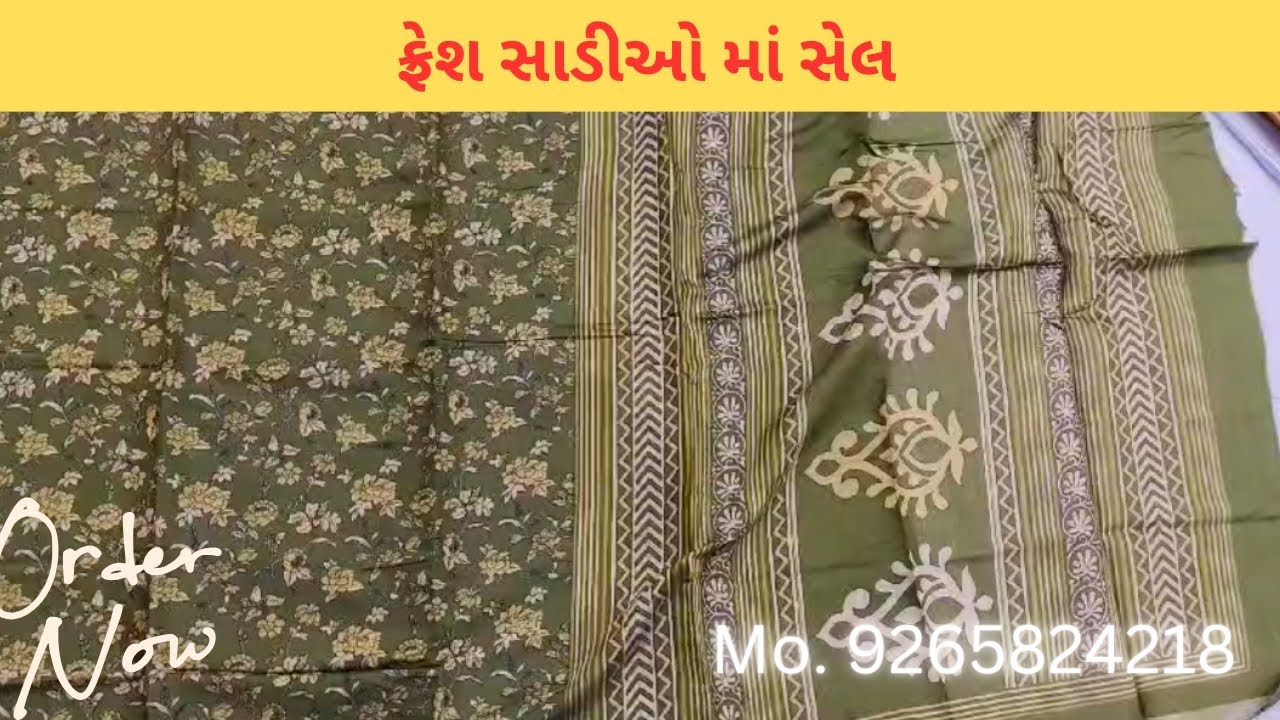 fresh sadi ma sell - YouTube