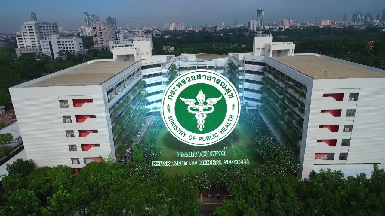 VTR แนะนำกรมการแพทย์ Thai Department of medical services DMS - YouTube