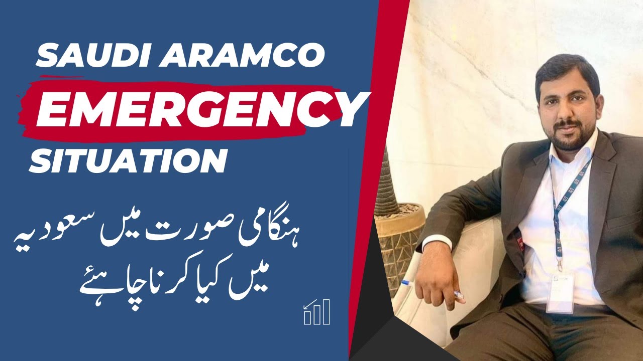 Saudi Aramco Emergency Reporting Procedure By Engineer Ijaz Munir ...
