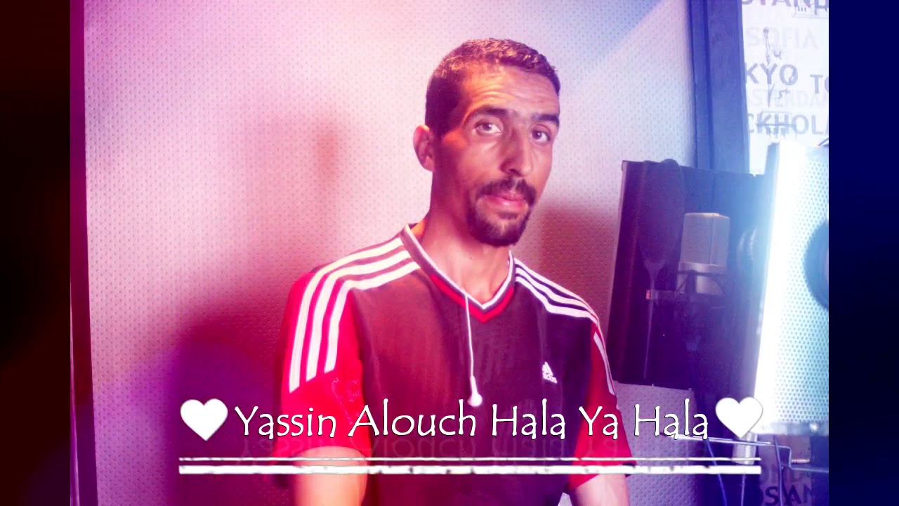 Yassin Alouch - Hala Ya Hala New Soong - YouTube