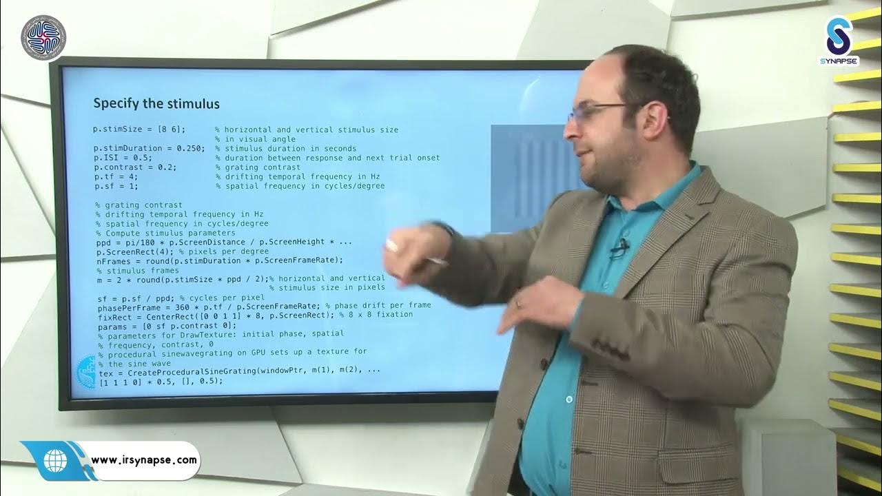 متلب ( MATLAB) | Psychtoolbox | اجزای یک آزمایش کامل |(جلسه 11) - YouTube