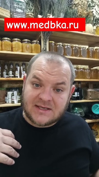 масло артишока от камней - YouTube