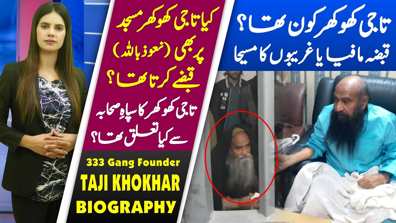 Reality of Taji Khokhar | Was Taji Khokhar working for Property Tycoon ...