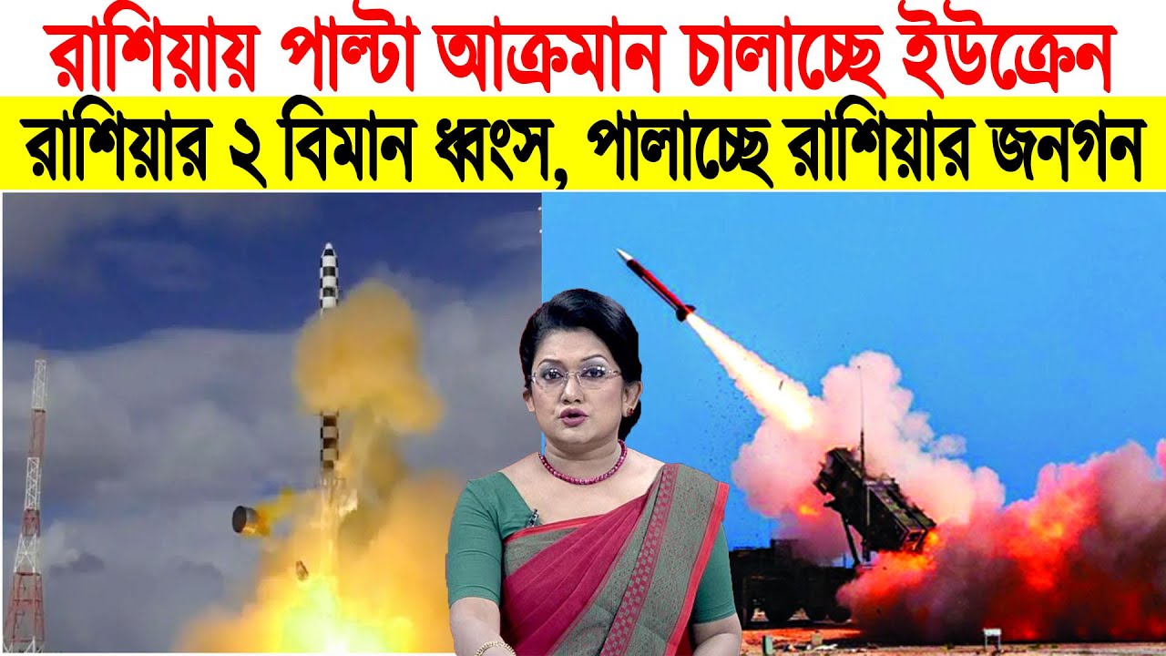 Bangla News Today 25 October 2022 BD News Today | Bangladesh News Today ...