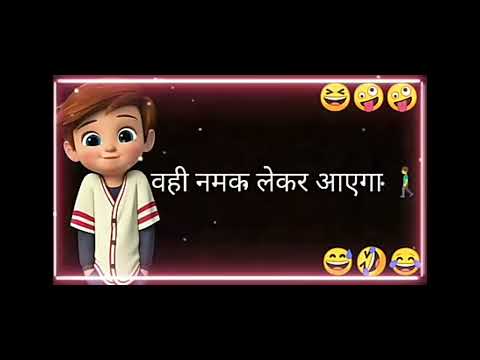 dost joke video - YouTube