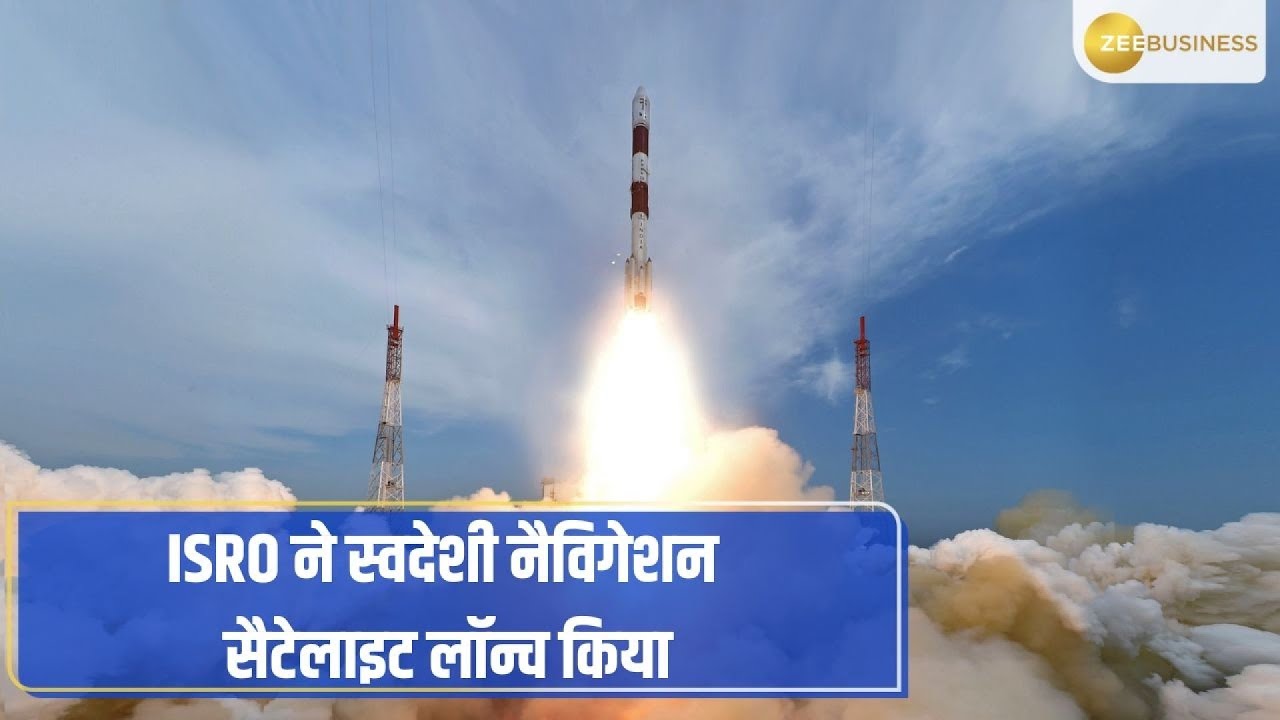"ISRO's Indigenous Navigation Satellite Successfully Launched" - YouTube