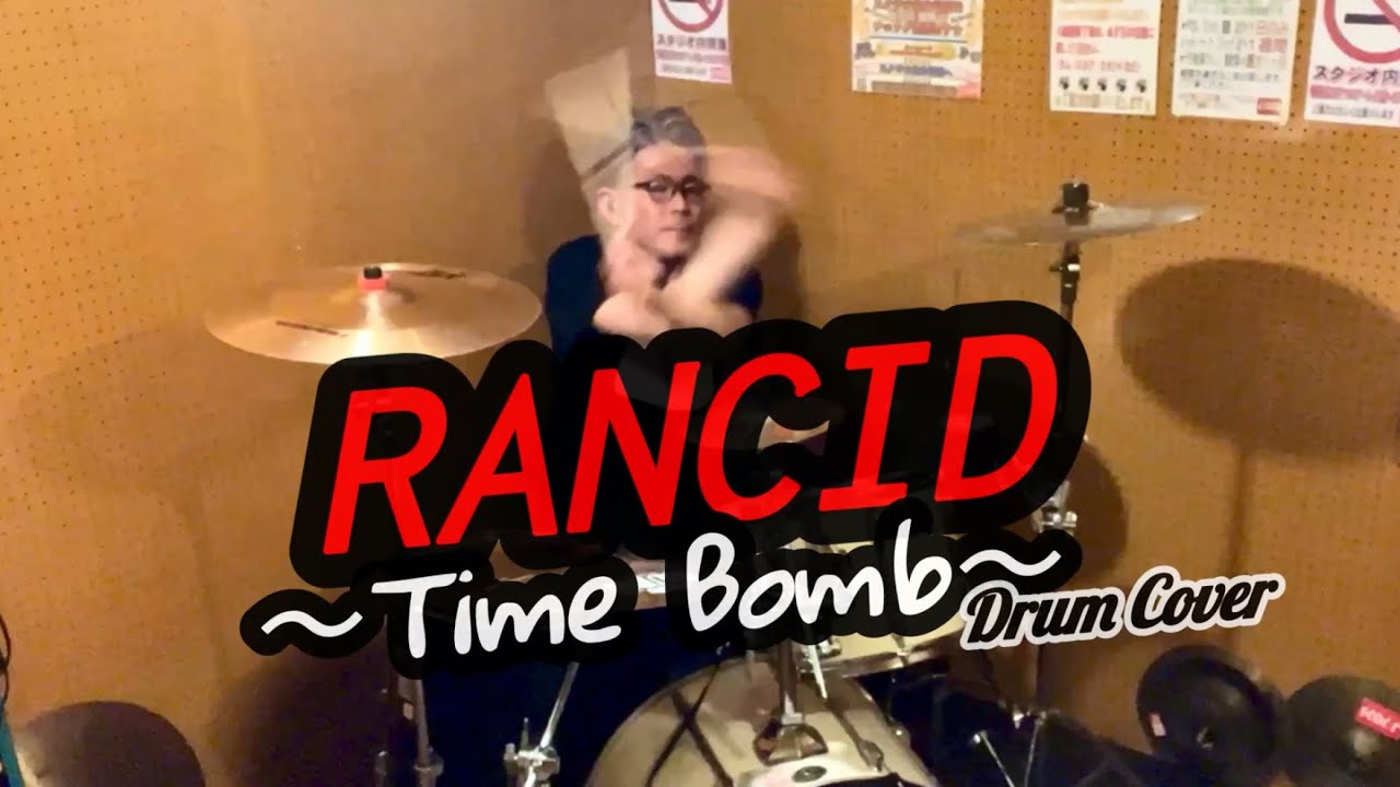 Rancid - Time Bomb（Drum Cover）@hornhunting - YouTube