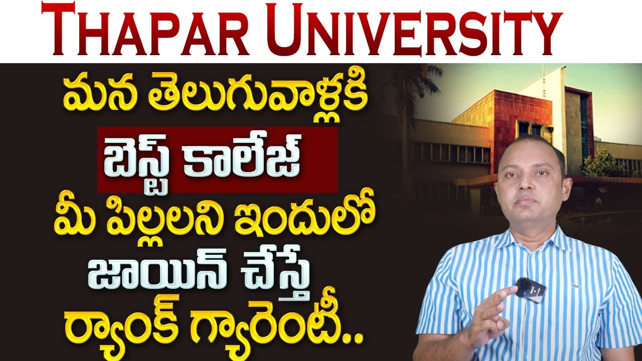 Venu Gopal : Thapar University Campus Tour Live | Review | Fee ...