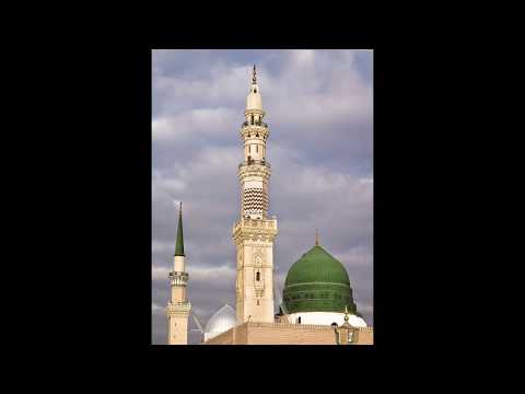 Segah- Salât-ı Ümmiyye