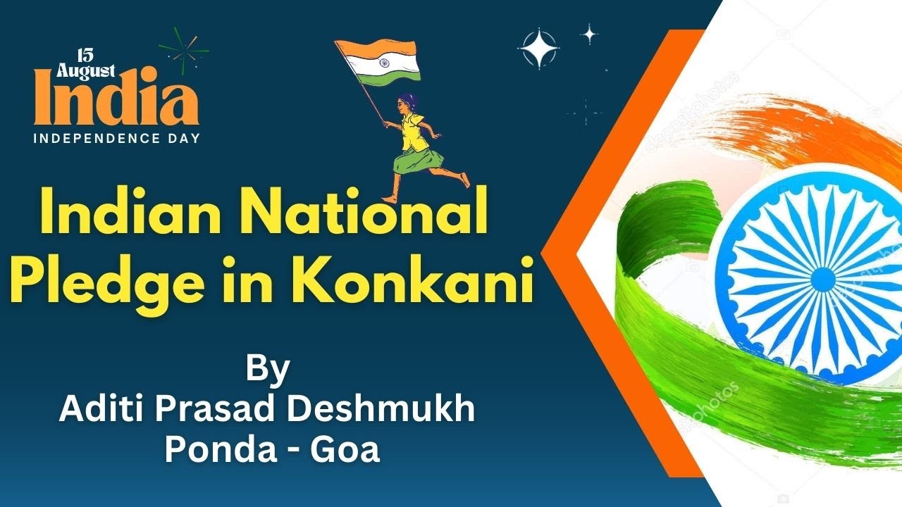 Indian National Pledge in Konkani | Glory of India #15august - YouTube