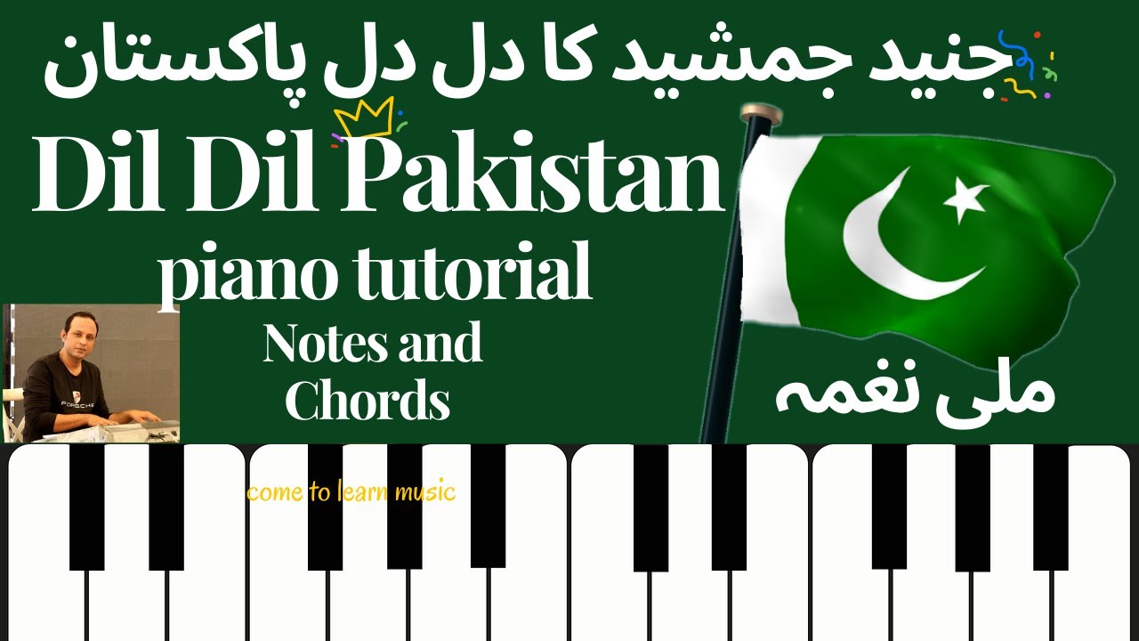Learn 'Dil Dil Pakistan' National Song with This Piano Tutorial ...