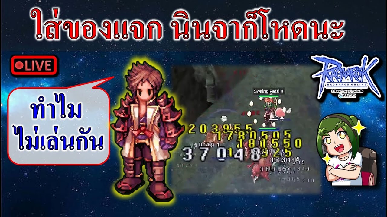 กลับหมู่บ้านนินจา มาเวลต่อ (RO3) - YouTube