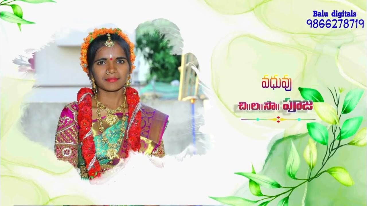 Pooja & Arun wedding invitation Nivasa Kalyanam Kalyanam vaibhogam song - YouTube