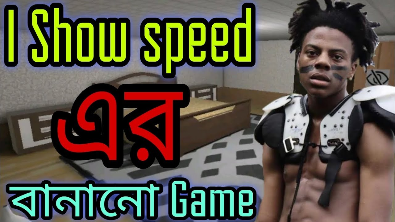 I SHOW SPEED এর বানানো GAME 😱‼️ - YouTube