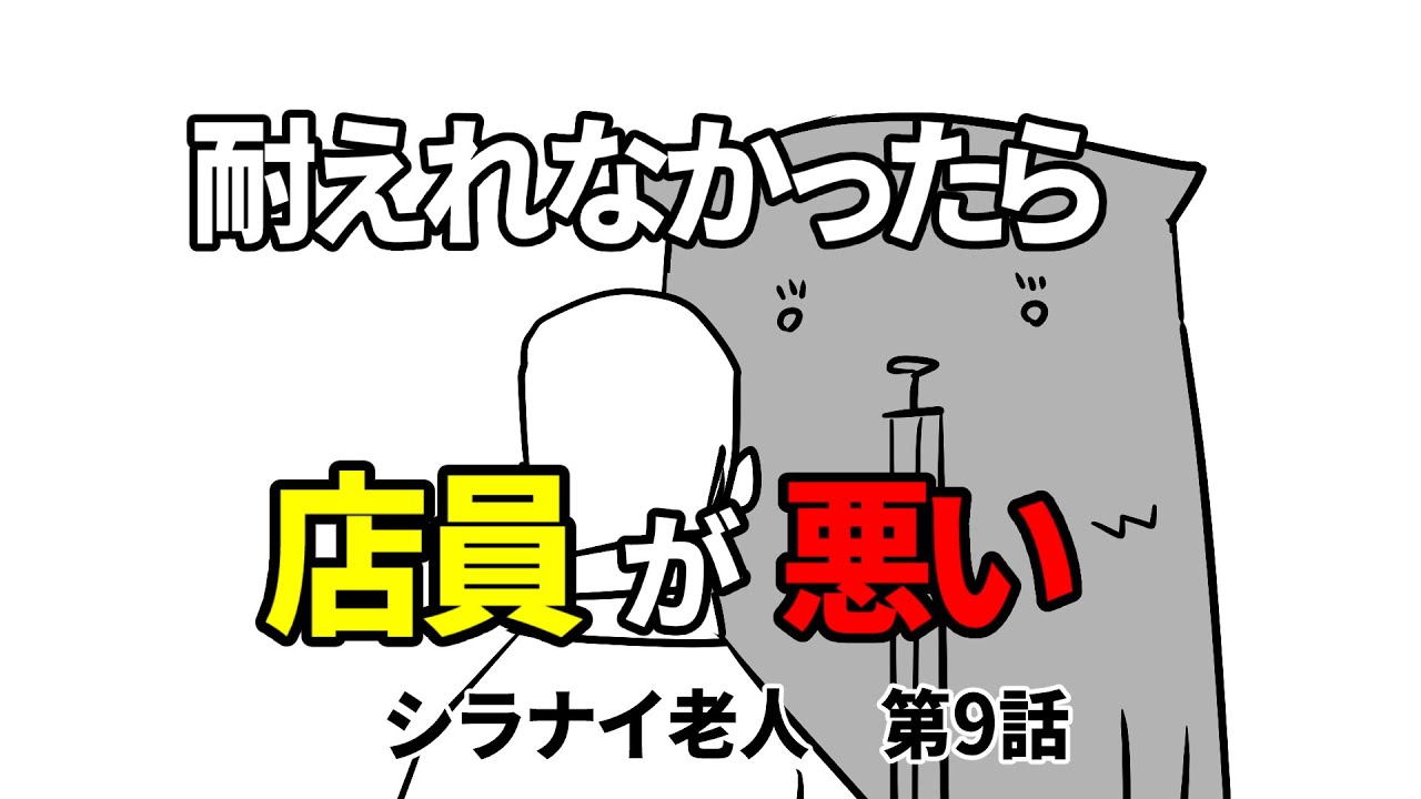 笑い過ぎて怖くないCoCTRPG 9話 - YouTube