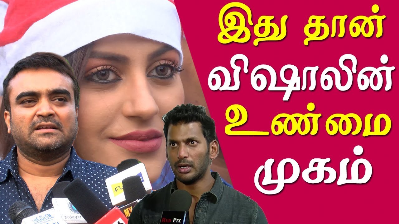 Thimiru Pudichavan, utharavu maharaja real face of vishal, tamil news ...