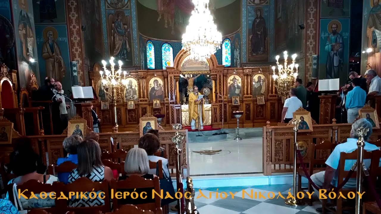 ΟΡΘΡΟΣ & ΘΕΙΑ ΛΕΙΤΟΥΡΓΙΑ 24 09 2023 - YouTube