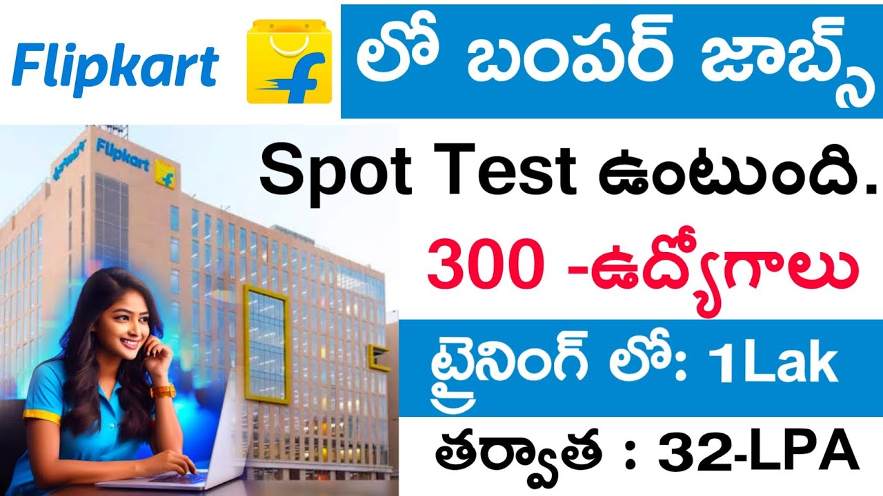 Flipkart Company Jobs || Flipkart Software Jobs || Spot Test Mail Jobs ...