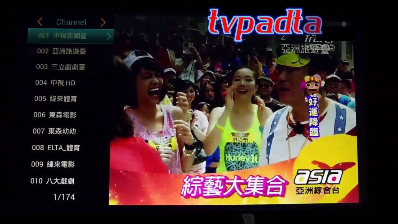 Evpad Pro 4k Review - Live Japanese & Korean + Playback 3/4 - YouTube