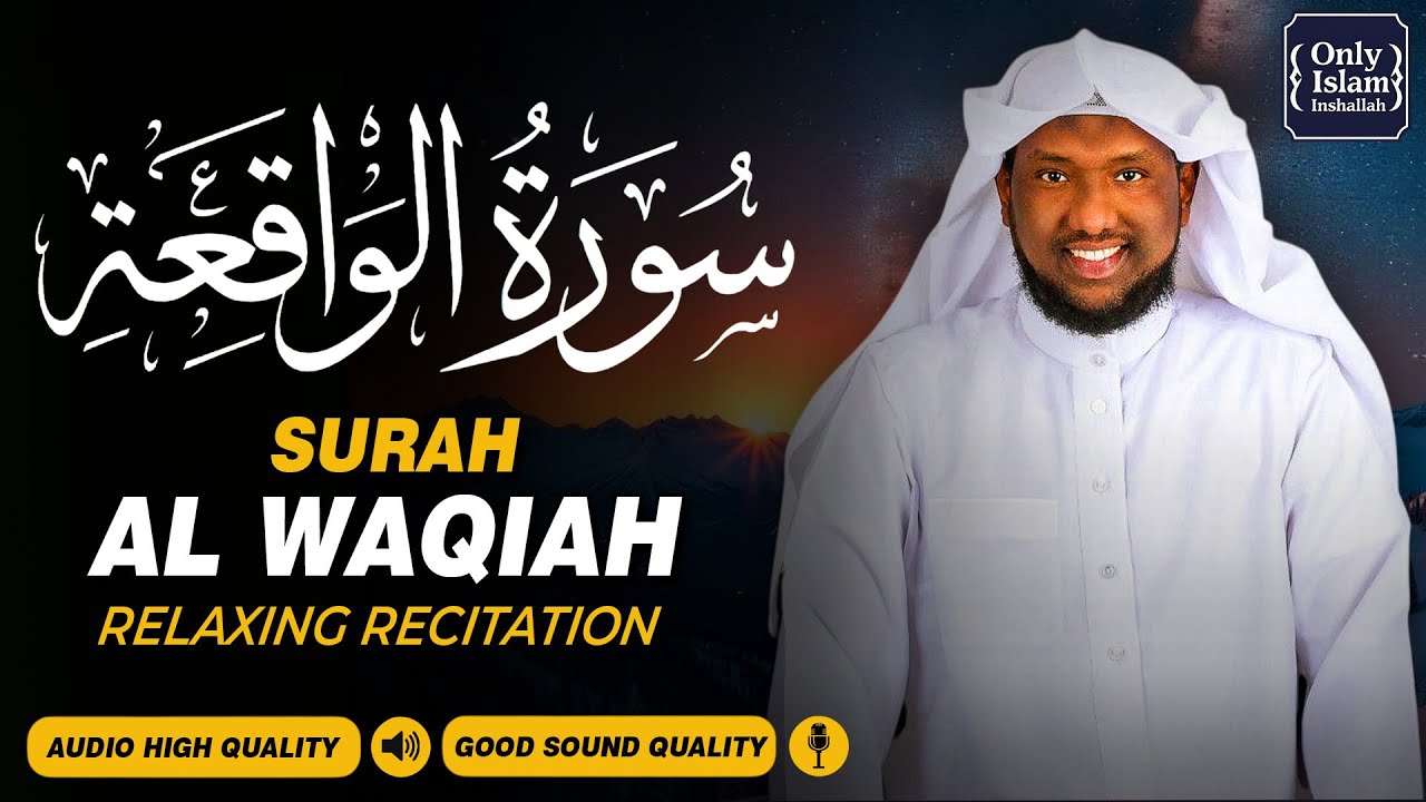 Melodious Quran Recitation Surah Al Waqiah - Ismail Annuri - YouTube