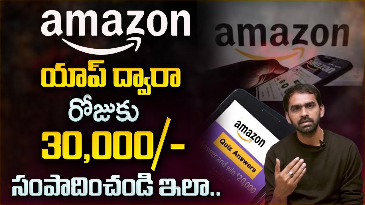 How To Earn Money Online || Earn Money Online with Amazon || Money ...