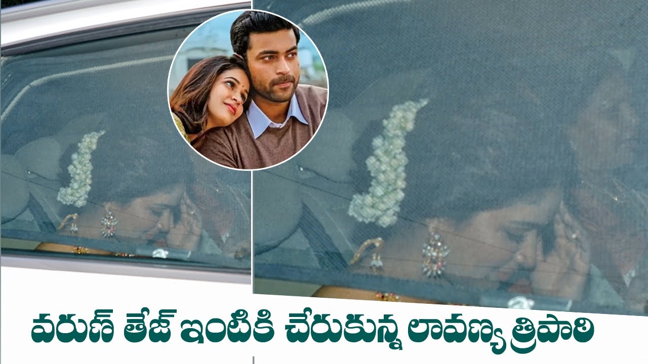 Lavanya Tripathi Arrives at Varun Tej's House Ahead Of Engagement ...