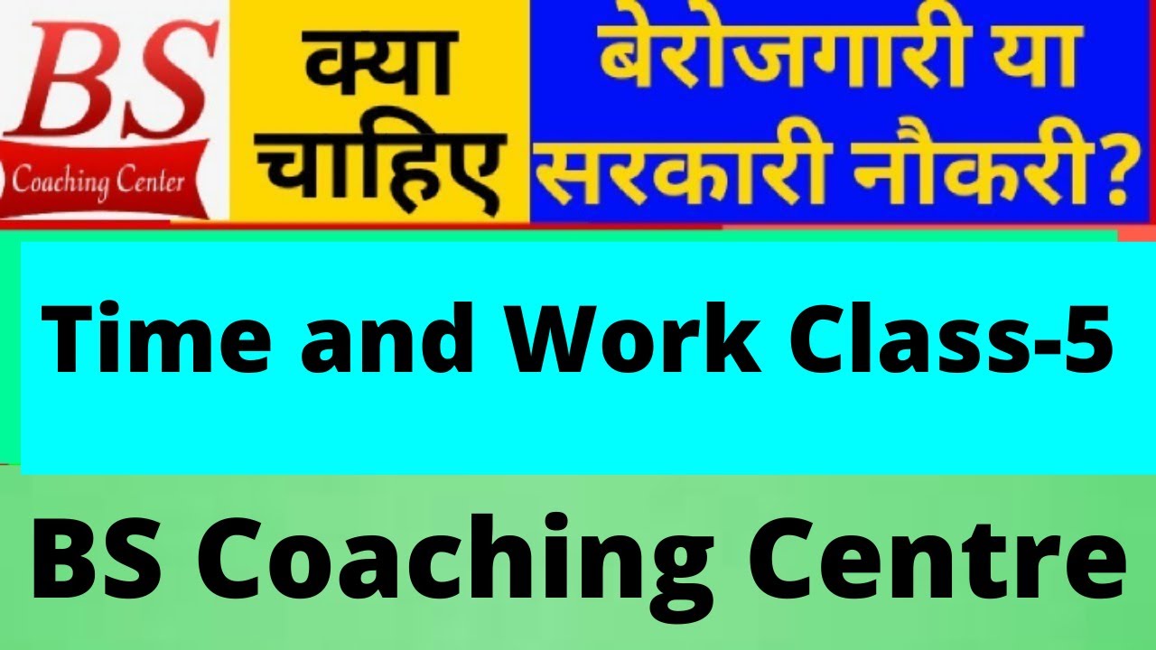 Time and Work Class-5 - YouTube