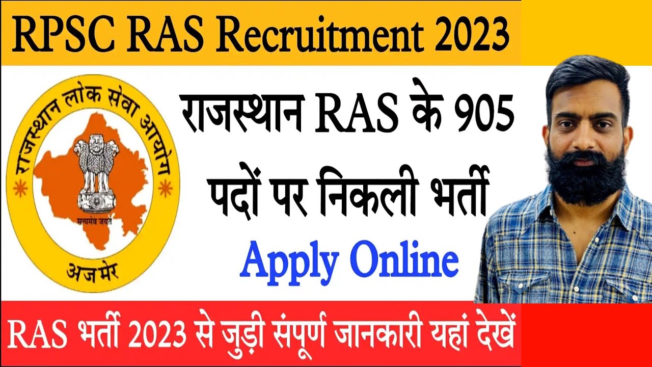 RPSC RAS Recruitment 2023/Rajsthan Ras vacancy apply form/ syllabus ...